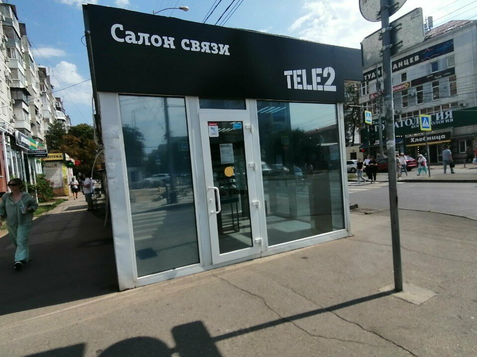 Ödeme terminali TelePay, Krasnodar, foto