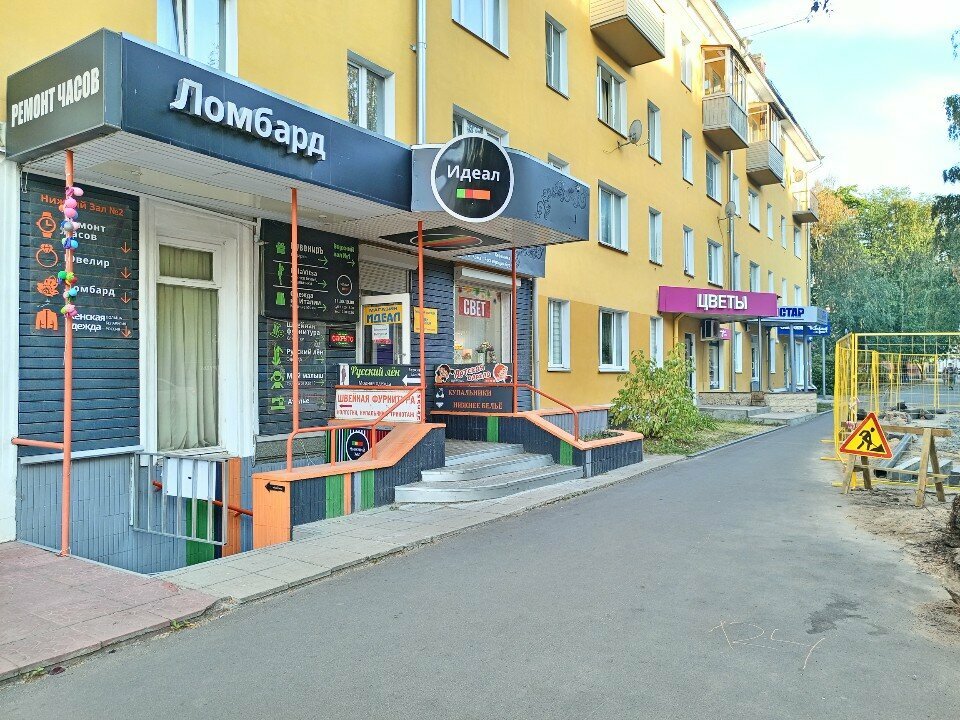 Dikiş malzemeleri Идеал, Petrozavodsk, foto