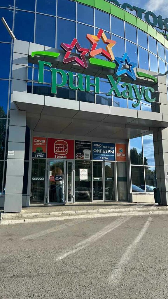 Giyim mağazası A. M. N., Balakovo, foto