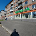 Почта России (ulitsa Michurina No:14), parsel otomatı  Novokuznetsk'ten