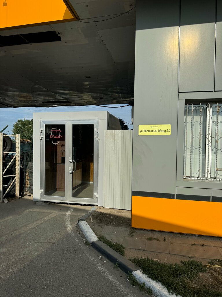 Çay-kahve makinaları, otomatları М Coffee, Krasnodar, foto