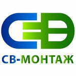 SV-Montazh (Radiatorny pereulok No:4), elektrik servisi  Rostov‑na‑Donu'dan