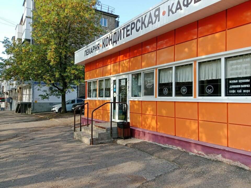 Kahve dükkanları Konditerskaya, bistro Gifez, Ufa, foto