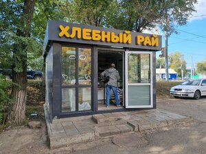Хлебный рай (Orenburg, prospekt Bratyev Korostelyovykh), ekmek fırını  Orenburg'dan