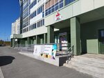 Академия радости (ulitsa Petra Sumina No:26), çocuk gelişim merkezleri  Çeliabinsk'ten