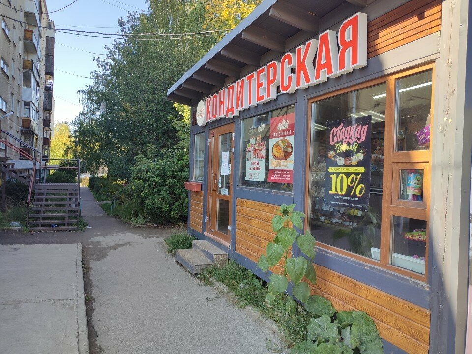Pasta, şekerleme ve tatlı Valencia, Perm, foto