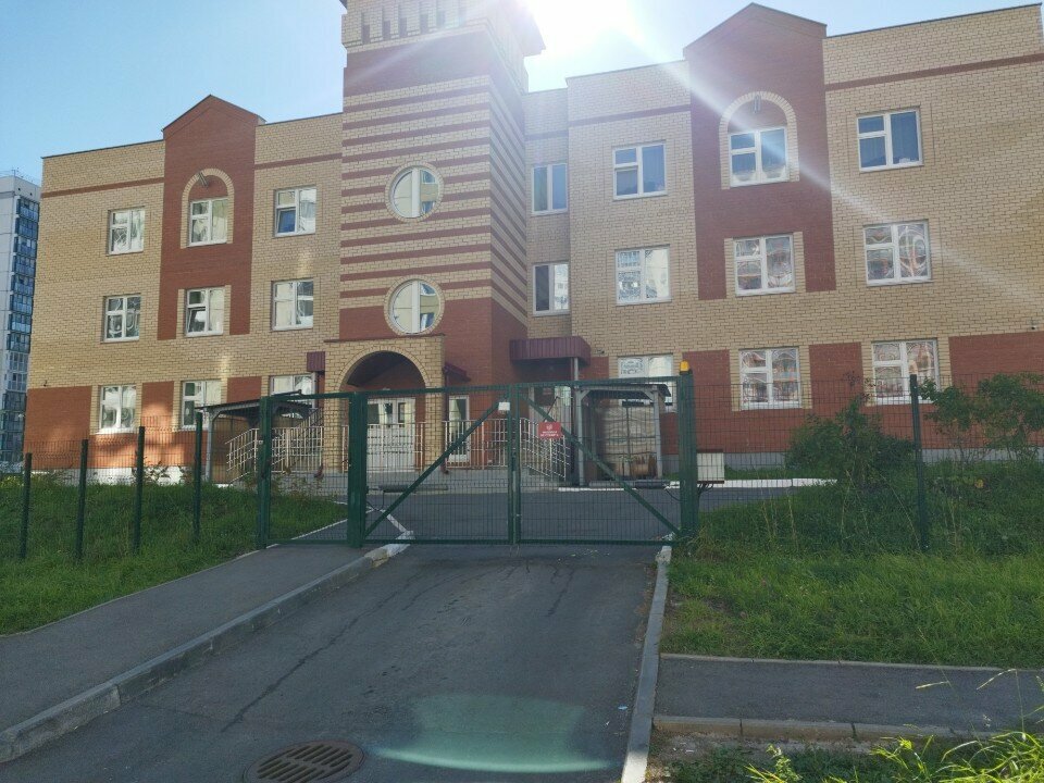 Anaokulları Детский сад № 99, Çeliabinsk, foto