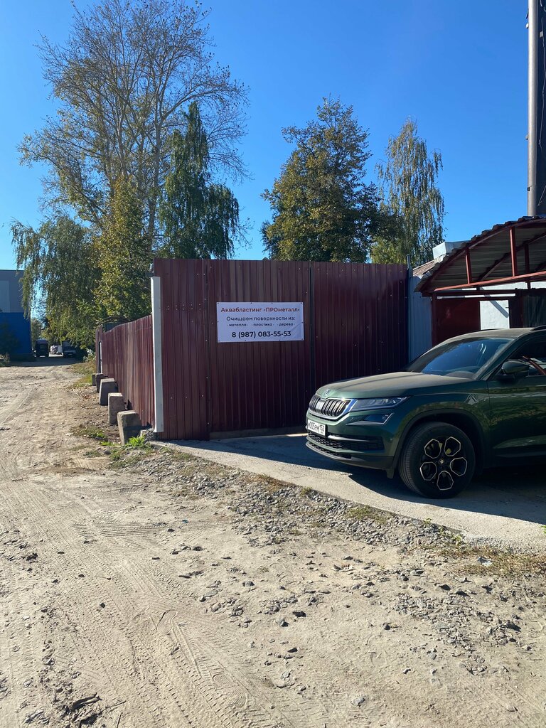 Torna işleri Аквабластинг ПРОметалл, Nijni Novgorod, foto