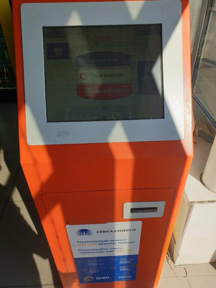 Ödeme terminali Qiwi, Petropavl (Petropavlovsk), foto