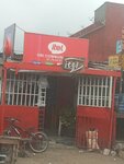 Itel (Rue Monique Seka No:211, Marcory), cep telefonu ve aksesuarları satış mağazaları  Abican'dan