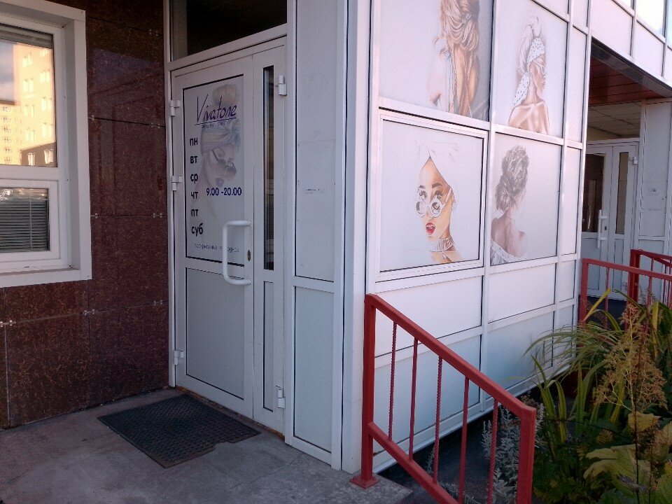 Güzellik salonu Vivantone, Petropavlovsk, foto