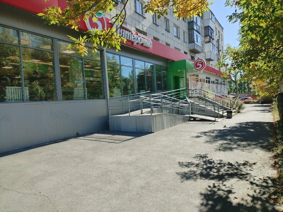 Teslimat noktası 5Post, Çeliabinsk, foto