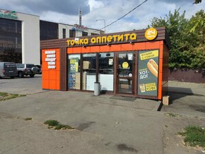 Точка аппетита (Gertsena Street No:4, Penza), fast food  Penza'dan