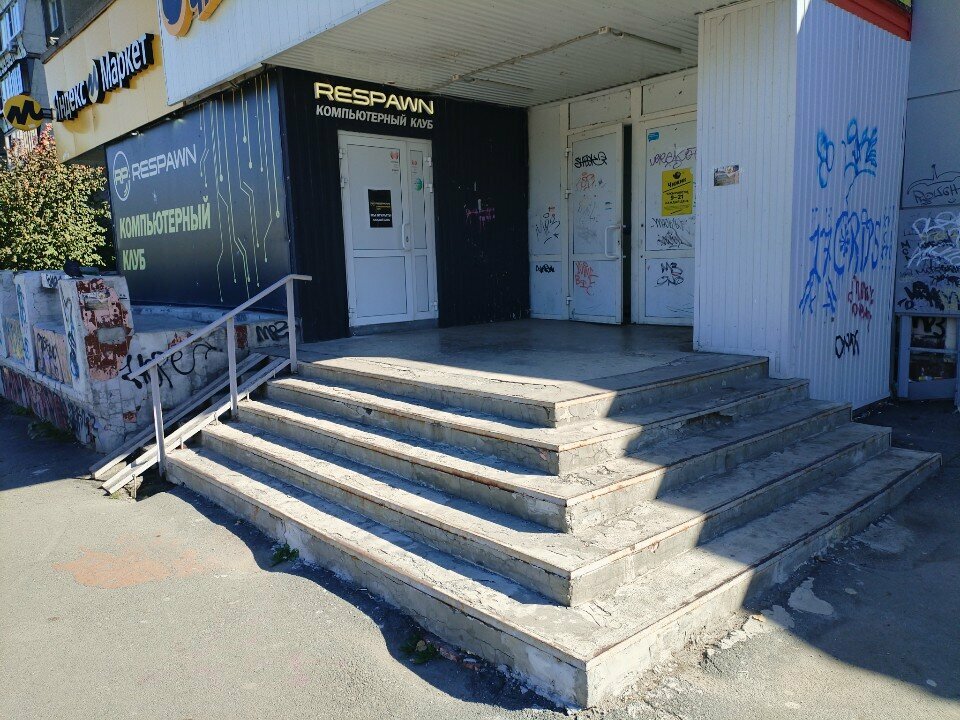 Teslimat noktası Yandex Market, Çeliabinsk, foto