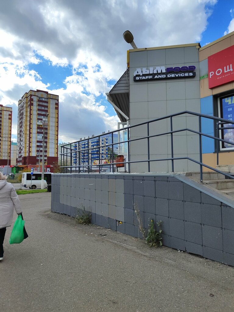 Elektronik sigara satış noktaları ДымFood, Magnitogorsk, foto