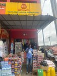 Douk et co (Rue C9 No:230, La commune Adjamé), gıda üreticileri  Abican'dan