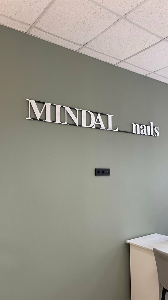 Manikür-pedikür Mindal, Novoçerkassk, foto
