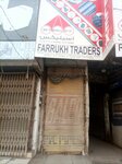 Farrukh traders (Province of Sindh, Karachi, Nawab Siddique Ali Khan Road), yapı mağazası  Karaçi'den