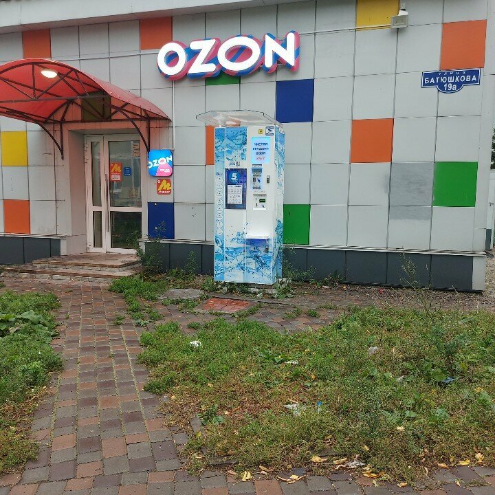 Su satışı Чистая вода, Novokuznetsk, foto