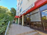 5Post (Bytkha Street No:2/1, Bytkha Microdistrict), parsel otomatı  Soçi'den