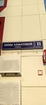 Апартаменты Яблоко Грэни у метро Рассказовка (Moscow, Novomoskovskiy Administrative Okrug, Vnukovo District, Anny Akhmatovoy Street, 11к1), kısa süreli konaklama  Moskova'dan