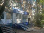 QazaqGaz Aimaq (Abubakir Kerderi Street No:169), fatura ödeme noktası  Oral'dan (Uralsk'tan)