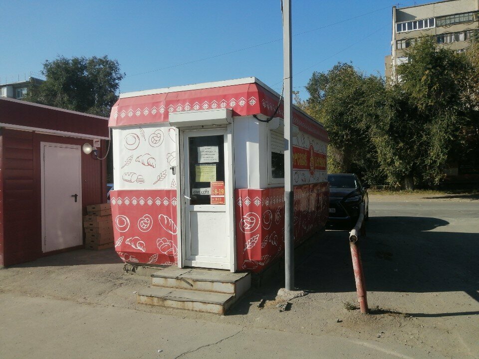 Ekmek fırını Орский каравай, Orsk, foto