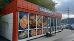 Плов&манты (Sukharnaya ulitsa No:68к3), kafe  Novosibirsk'ten