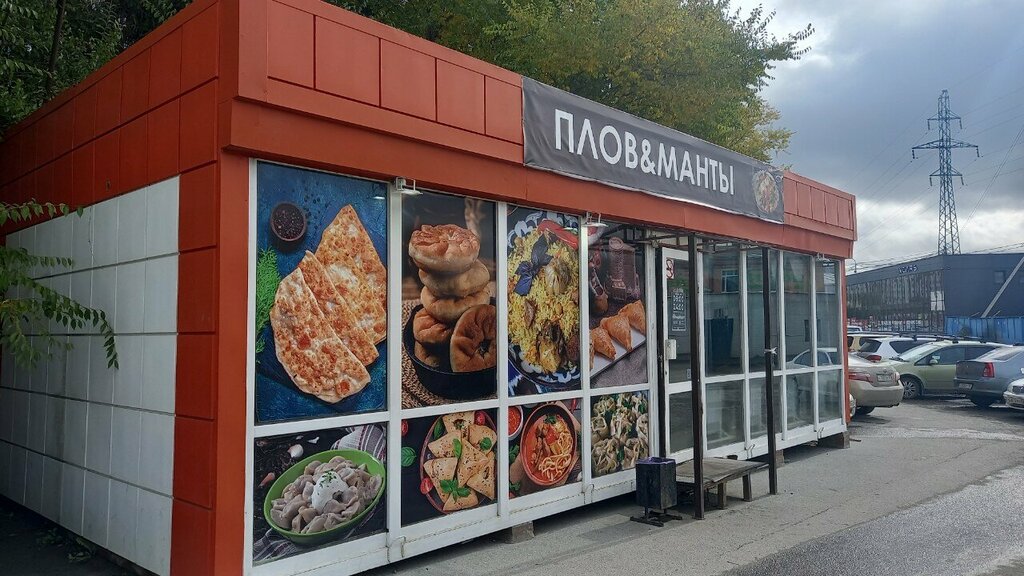 Kafe Плов&манты, Novosibirsk, foto