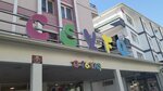 Ceyfu (Elvan Mah., Ahi Elvan Cad., No:28A, Etimesgut, Ankara), giyim mağazası  Ankara'dan