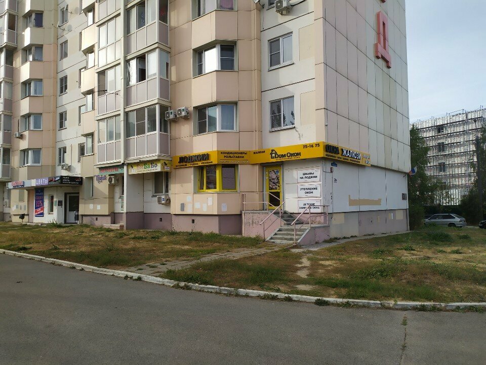 Çocuk gelişim merkezleri БиБаБо, Kaluga, foto