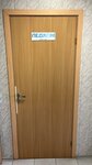 Ледком (Khlebozavodskaya ulitsa No:6), katalogdan satış  Mytişçi'den