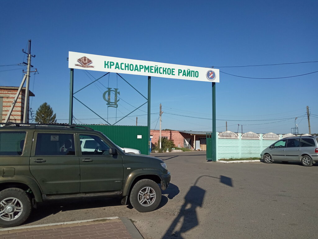 Tüketici derneği Красноармейское районное потребительское общество, Çuvaşya, foto
