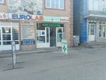 Фаворит фарм (Dakan Palvan Street No:128, Suzak Köyü), eczaneler  Celal‑Abad İli'nden