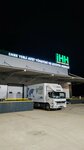 İHH İnsani Yardım Vakfı Emre Yerli Afet Yönetimi ve Lojistik Merkezi (Tepeören Mah., İbrahim Hakkı Cad., No:1, Tuzla, İstanbul), yardım kuruluşları  İstanbul'dan