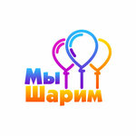 Мы Шарим (Pavshinsky Boulevard No:11), kutlama ürünleri  Krasnogorsk'tan