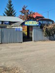 Grocery Store (Permïnovıe street No:73А), ev temizlik ürünleri  Petropavl'dan (Petropavlovsk'tan)