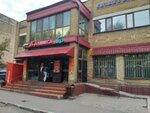 Vegetables and fruits (Saken Seyfullin Street No:20Б), manavlar  Temirtav'dan