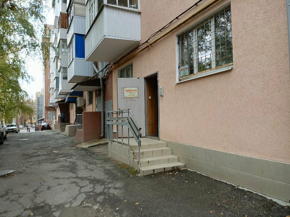 Çocuk ve gençlik merkezleri Городские каникулы, Stavropol, foto