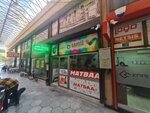Şamil Ofset (Nişantaş Mah., Demiryolu Cad., No:28/C, Selçuklu, Konya), baskı hizmetleri  Konya'dan