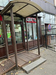 Цветы (Butyrskaya Street No:2/18), çiçekçiler  Moskova'dan