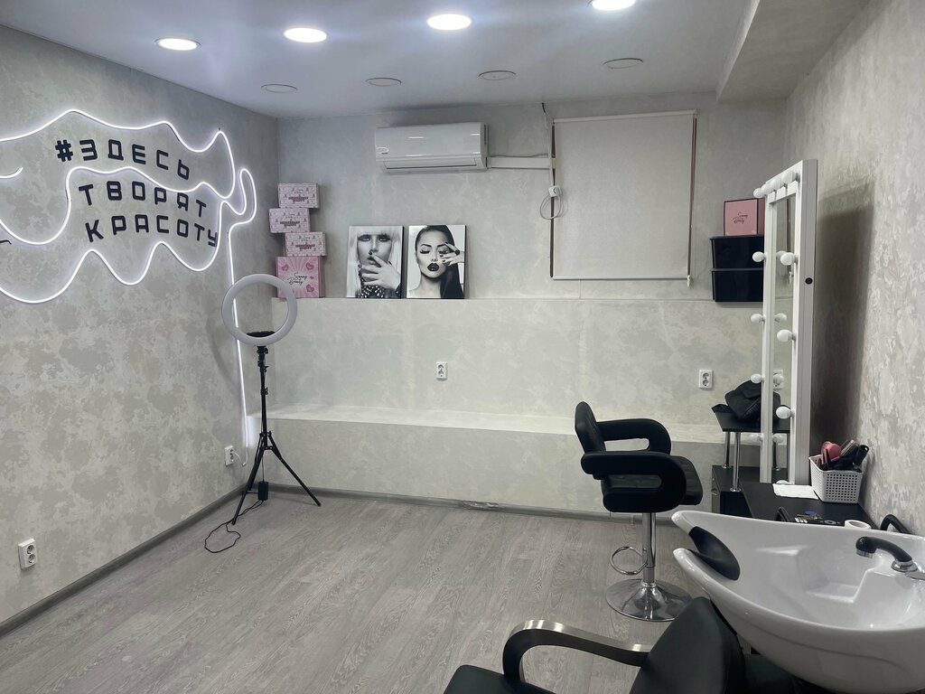 Güzellik salonu Нион, Novosibirsk, foto