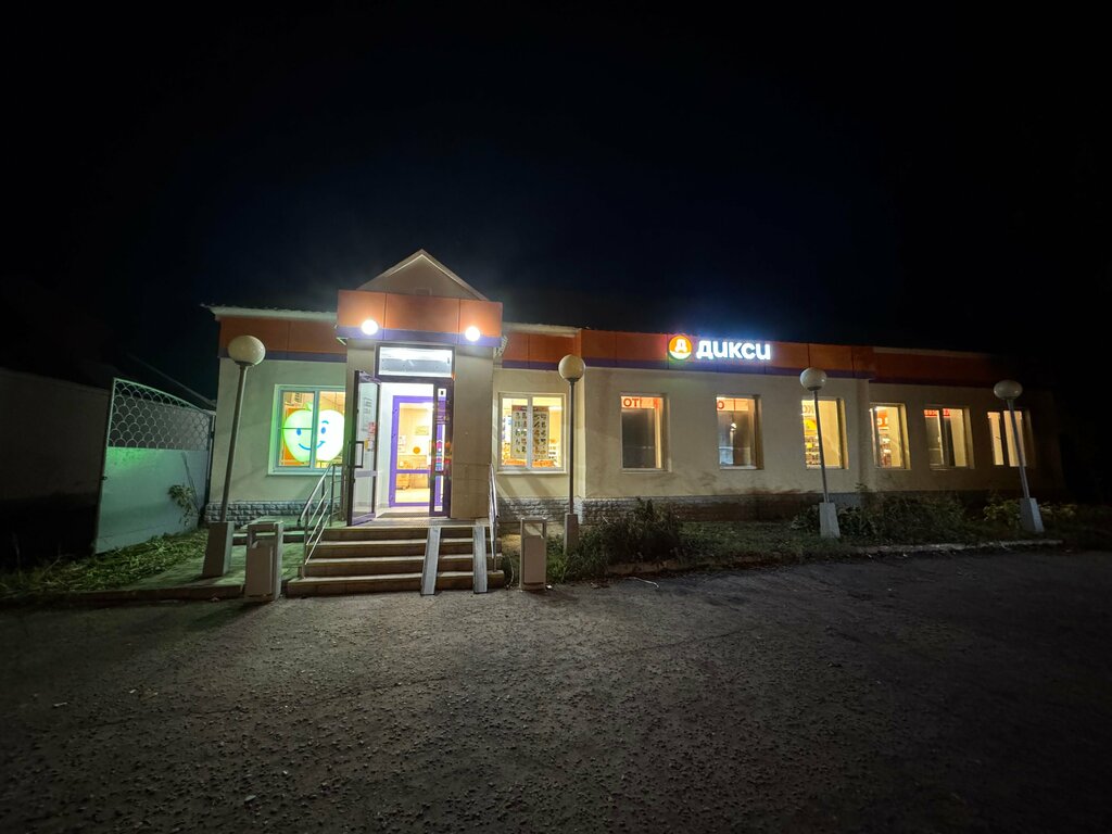 Süpermarket Dixy, Moskova ve Moskovskaya oblastı, foto