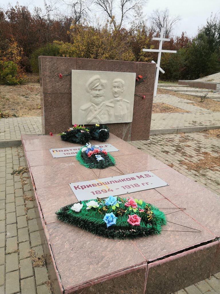 Anıt, heykel Ф. Подтелкову и М. Кривошлыкову, Rostovskaya oblastı, foto