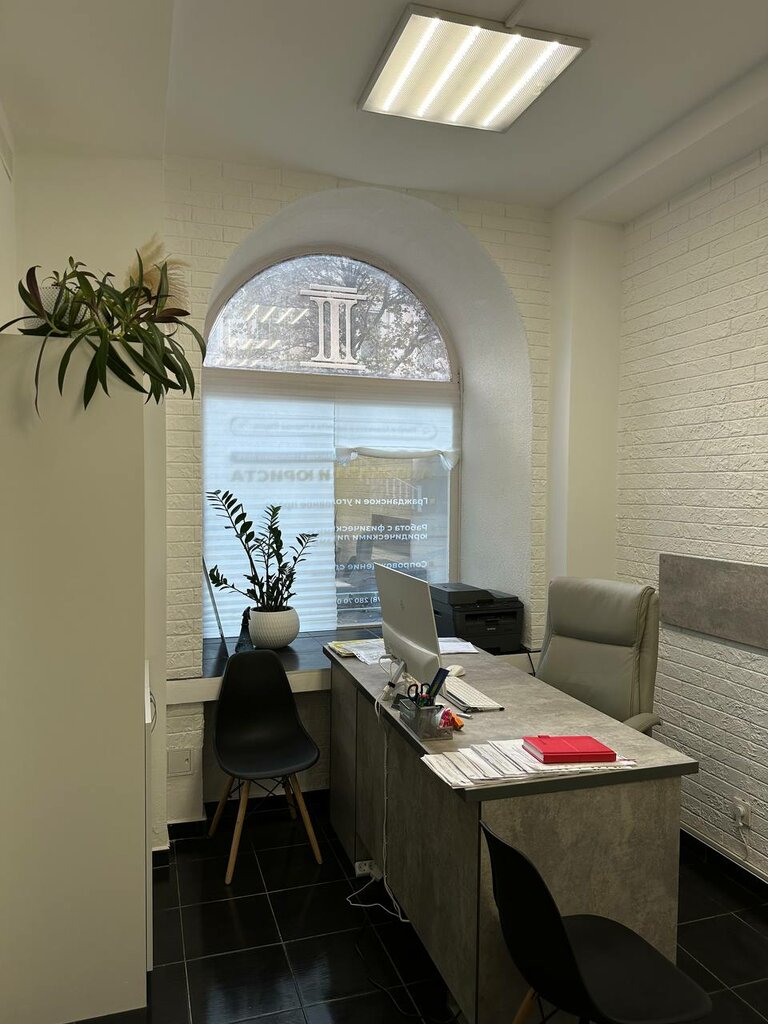 Hukuk büroları Lawyer Myachin S. V., Kerç, foto