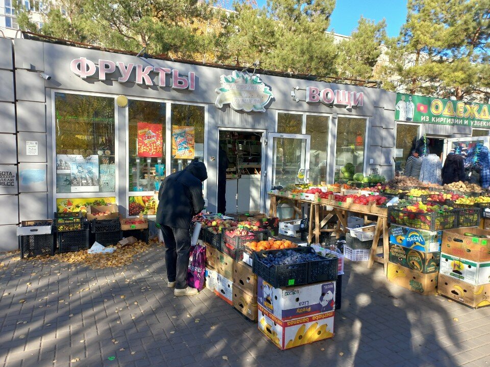 Manavlar Ovoshchi i frukty, Omsk, foto
