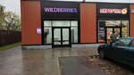 Wildberries (ulitsa Plotkina No:16), teslimat noktası  Vsevolgsk'tan