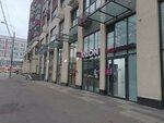 Wildberries (Nizhegorodskaya Street No:74), teslimat noktası  Moskova'dan