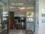 Şimşek Kundura Tamir (Nişantaş Mah., Metehan Cad., , Selçuklu, Konya), ayakkabı tamiri  Konya'dan