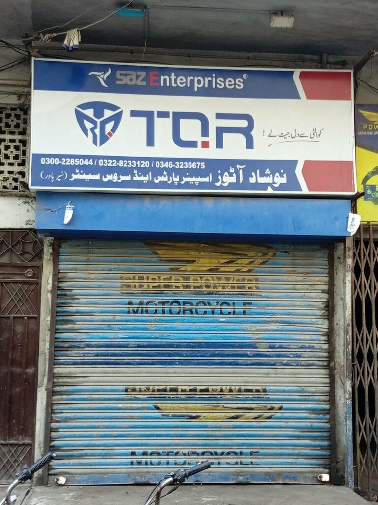 Motosiklet aksesuarları Naushad auto, Karaçi, foto